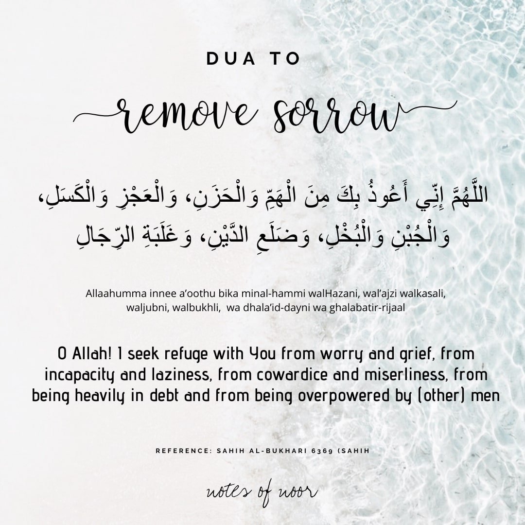 Dua For Sadness Quotes