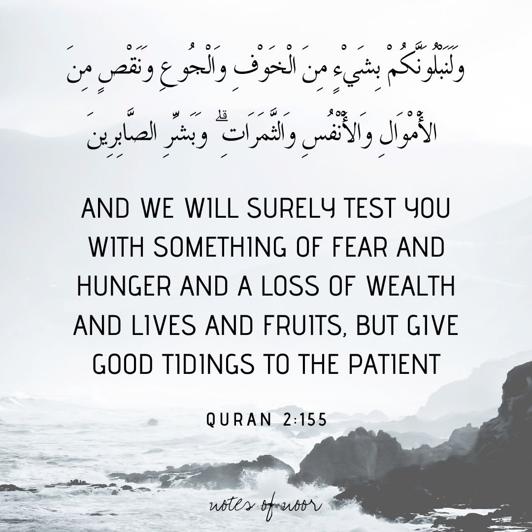Dua For Sadness Quotes
